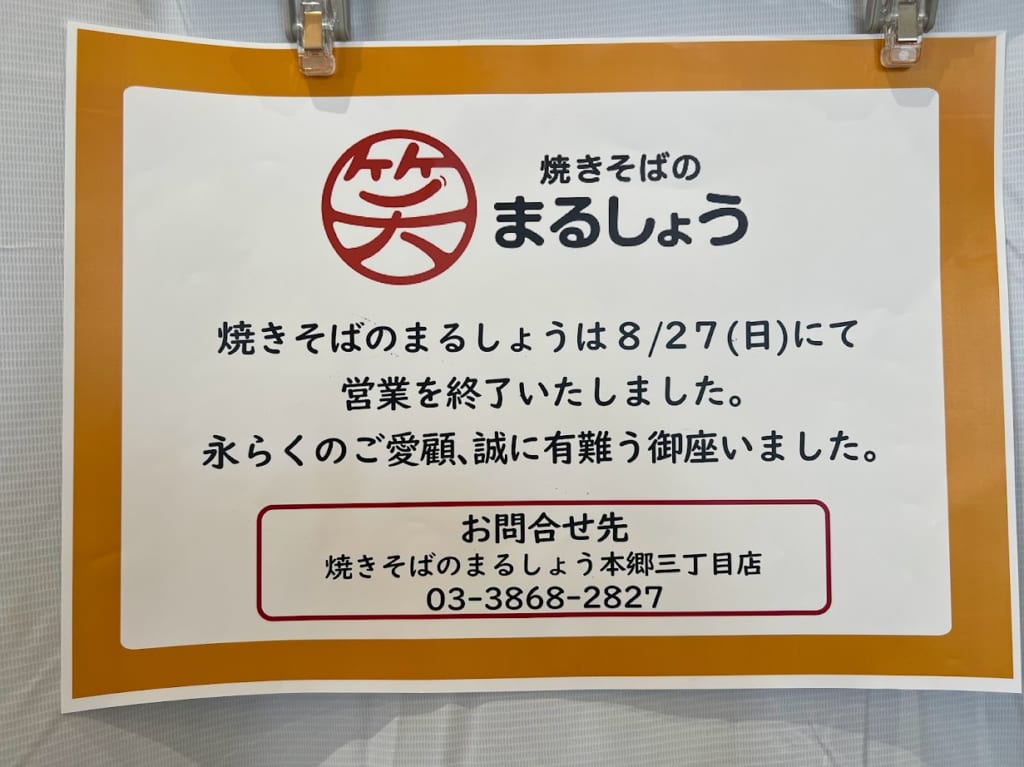 【市原市】「韓国マカロン専門店 mindeulle 」さんが出店中の「ユニモちはら台」さんの9月の開店・閉店・イベント情報まとめ。 | 号外NET 市原市